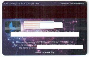 Bank Card: Central Cooperative Bank Visa Debit - 09/14 (Central ...