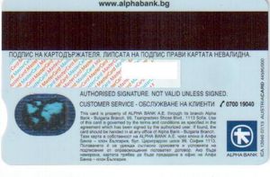 Bank Card: Alpha Bank MasterCard Enter – 07/13/000 (ALPHA BANK ...