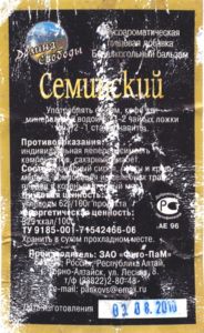 Drink Label: Seminsky (Fito-PaM, RussiaCol:RU-BALSA-000004