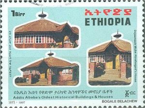 Stamp: Dejazmach Wube Atnafseged’s house (Ethiopia(Old buildings and ...