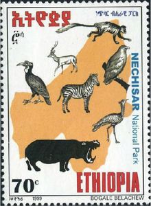 Stamp: Map of Nechisar National Park (Ethiopia(National Parks) Mi:ET ...