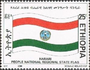 Stamp: Harar Region (Ethiopia(Flags) Mi:ET 1685,Sn:ET 1538,Yt:ET 1513AK ...