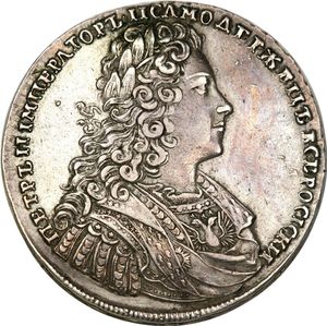 Coin: 1 Ruble (Russia, Empire) (1727~1730 - 3rd Emperor Peter II) WCC ...