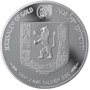 Decoration: Jacob and Rachel (Israel(Edition of the Bank of Israel) Col ...