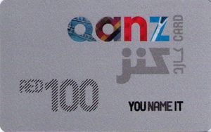 Gift Card: Red 100 (Qanz, United Arab Emirates(Qanz) Col:UAE-Qanz-001