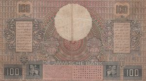 Banknote: 100 Gulden (Netherlands Indies(1933-1939 "Dancers" Issue) Wor ...