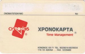 Functional Card: Chronos - Chronokarta - Time Management (Consulting ...