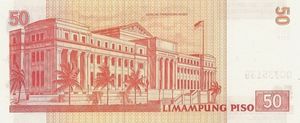 Banknote: 50 Piso (Philippines) (2001-2013 Issue, Bangko Sentral ng ...