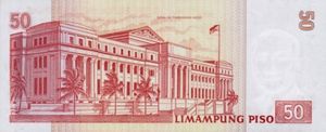 Banknote: 50 Piso (Philippines(2001-2013 Issue, Bangko Sentral ng ...