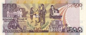 紙幣: 500 Piso (フィリピン(2001-2013 Issue, Bangko Sentral ng Pilipinas) Wor:P ...