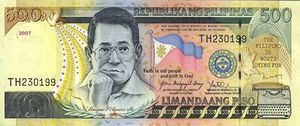 Banknote: 500 Piso (Philippines(2001-2013 Issue, Bangko Sentral ng ...