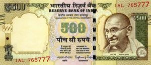 Banknote: 500 Rupees (India) (2011-2018 New Rupee Symbol Issue) Wor:P-106q