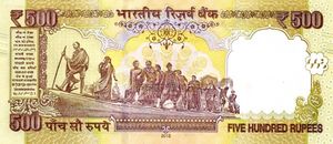 Banknote: 500 Rupees (India) (2011-2018 New Rupee Symbol Issue) Wor:P-106q
