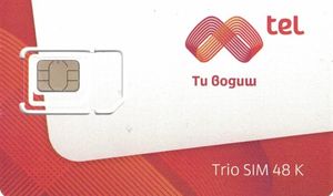 Phonecard: Trio SIM 48K (M-Tel, Bulgaria) (GSM functional cards) Col:BG ...