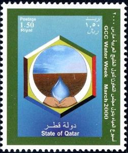 Stamp: GCC Water Week (Qatar(GCC Water Week) Mi:QA 1170,Sn:QA 937,Yt:QA ...