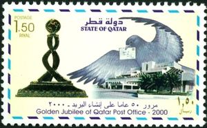 Stamp: Qatar Main Post Office (Qatar) (Golden Jubilee of Qatar Post ...