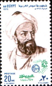 Stamp: Al Biruni (Egypt(Arab Philosophers) Mi:EG 1210,Sn:EG 996,Yt:EG ...