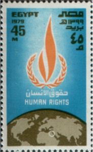 Stamp: Human Rights Emblem (Egypt) (United Nations Day) Mi:EG 1325,Sn ...