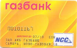 Tarjeta de Banco: Yellow (Gazbank, RusiaCol:RU-NC-0017