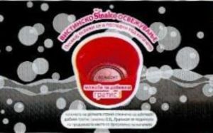 Drink Label: Sinalco Cola (Kozuvcanka, North MacedoniaCol:MK-SODA-000028