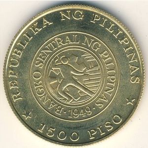 Coin: 1,500 Piso (5th Anniversary of the New Society) (Philippines(1946 ...