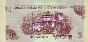 Billete de Banco: 5 Ngultrum (Bután(2006-2021 Issue) Wor:P-28c