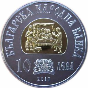 Coin: 10 Leva (14th Khan Krum - 803-814) (Bulgaria) (2011~Today ...