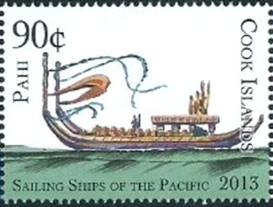 Stamp: Pahi (Cook Islands(Sailing Ships of the Pacific) Mi:CK 1831,Sn ...