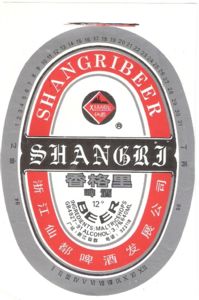 Drink Label: Shangri Beer (Xiandu Brewery, China, People's RepublicCol ...