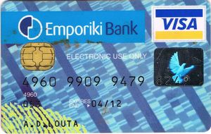 Bank Card: Emporiki Bank {10/05} (Commercial Bank of Greece, GreeceCol ...