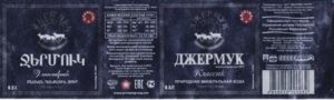Drink Label: Jermuk classic (Jermuk Group CJSC, Armenia) Col:AM-WATER ...