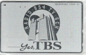 Phonecard: Yes, TBS (Silver Card) (NTT, Japan(110-011-Media) Col:JP-110 ...
