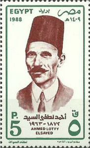 Stamp: Ahmed Lotfi El Sayed (1872-1963), educator (Egypt(Famous ...