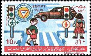 Stamp: Road Safety Soc., 20th anniv. (EgyptMi:EG 1659,Sn:EG 1406,Yt:EG ...