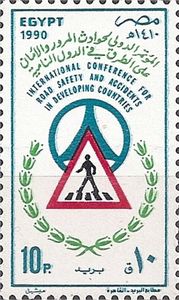 Stamp: Road Safety (EgyptMi:EG 1675,Sn:EG 1417,Yt:EG 1404,Sg:EG 1758