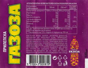 Flaschenetikett: Gazoza (Prilepska Pivarnica, NordmazedonienCol:MK-SODA-000035