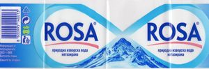 Drink Label: Rosa (Vlasinka d.o.o., SerbiaCol:RS-WATER-000048