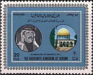 Stamp: Wasfi el Tell (Jordan(In memory of Prime Minister Wasfi el Tell ...