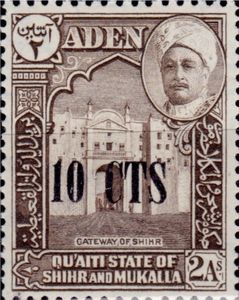 Stamp: Gateway of Shihr - Surcharged (Hadhramaut, Qu'aiti (Shihr ...