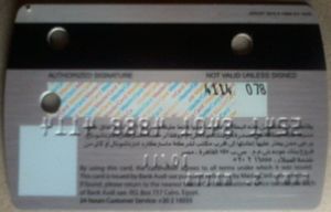 Bank Card: Audi Titanium (Audi (Egypt), EgyptCol:EG-MC-0028
