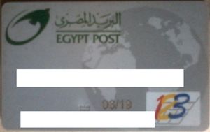 Bank Card: Post 123 (Gray) (Egypt Post, EgyptCol:EG-GM-0010