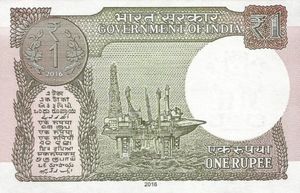 Banknote: 1 Rupee (India) (1949-2018 "1 Rupee" Issues) Wor:P-117b