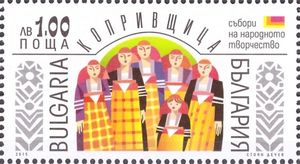 Stamp: Folk Art (Bulgaria) (Folk Wear) Mi:BG 5214,Yt:BG 4423,Sg:BG 4966 ...