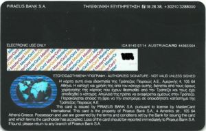 Bank Card: Piraeus Bank MasterCard Prepaid (07/14) (Piraeus Bank ...