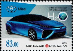 Stamp: Toyota Mirai - First Production Car with Hydrogen Engine ...