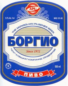Drink Label: Borgio (APU, MongoliaCol:MN-BEER-000002