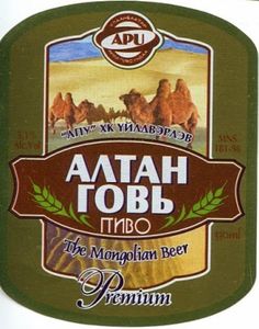 Drink Label: Altan Gov (APU, MongoliaCol:MN-BEER-000003