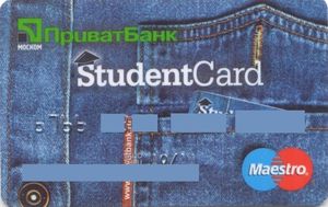 Bank Card: Student Card (Moscomprivatbank, RussiaCol:RU-MS-0022