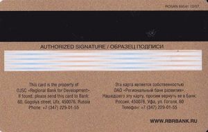 Bank Card: Regional Bank for Development. Compass (RBD Bank, RussiaCol ...