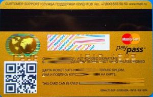 Bank Card: MasterCard Gold (Bank Saint Petersburg, RussiaCol:RU-MC-0735
